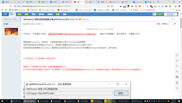 提取MKV视频内封字幕（MKVToolNix） - 知乎