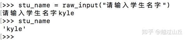 Python输入函数 raw_input( ) 与 input() - 知乎