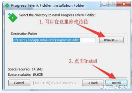 Fiddler工具安装使用教程（一）（超详细~） - 知乎