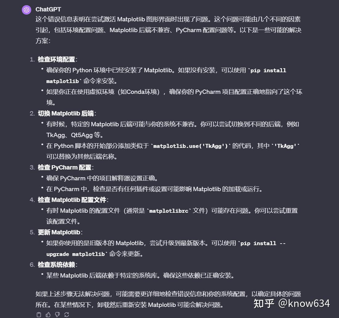 求问python Matplotlib support failed 报错原因？ - 知乎