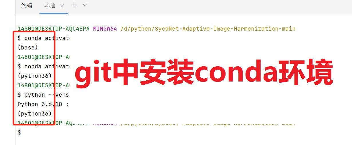 在git中使用conda环境（anaconda） - 知乎