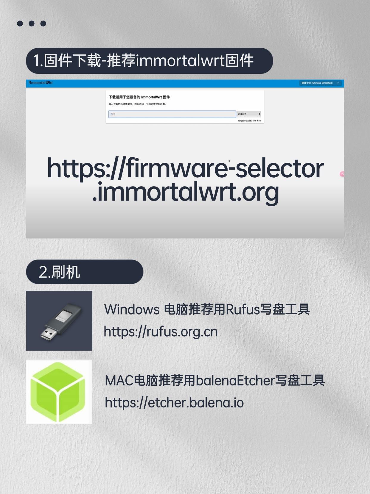 【建议收藏】5分钟完成友善R2S软路由系统的安装 - 知乎