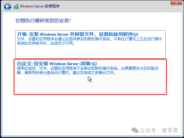 安装最新版的Windows Server 23H2，踩坑了！ - 知乎