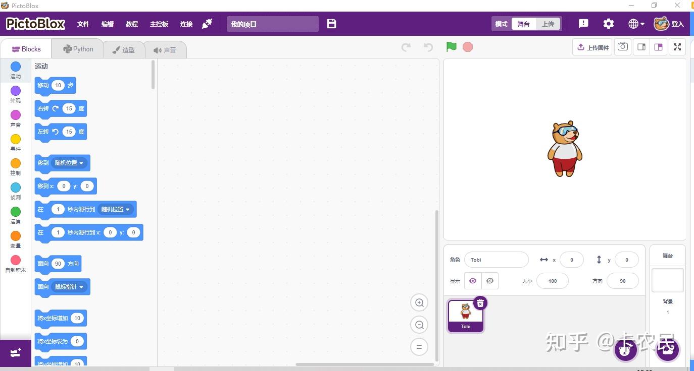 类似Scratch的软件有哪些以及下载方式 | 第三方Scratch - 知乎