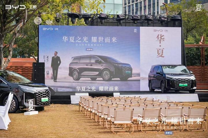 比亚迪全新豪华旗舰MPV成都上市，馈电油耗5.3L，24.98万起售 - 知乎