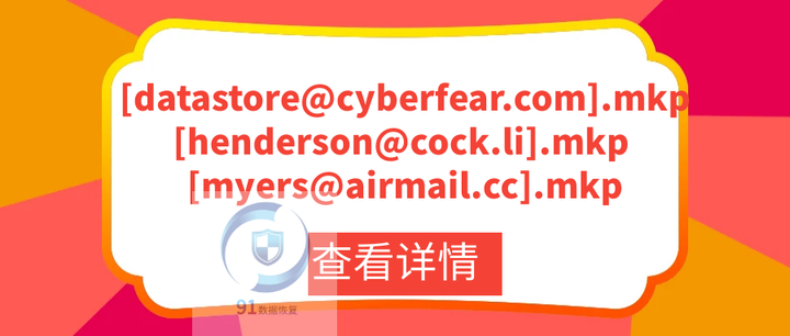 .mkp勒索病毒数据怎么处理|数据解密恢复 - 知乎