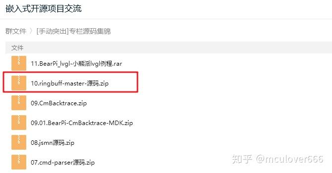 ringbuff | 通用FIFO环形缓冲区实现库 - 知乎