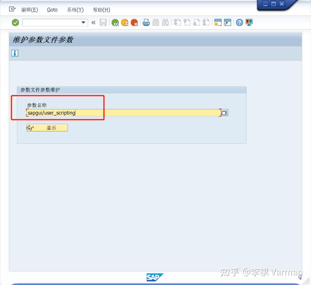 Power Automate Desktop 入门教程 第十二章 UI 自动化之自动登陆 SAP - 知乎
