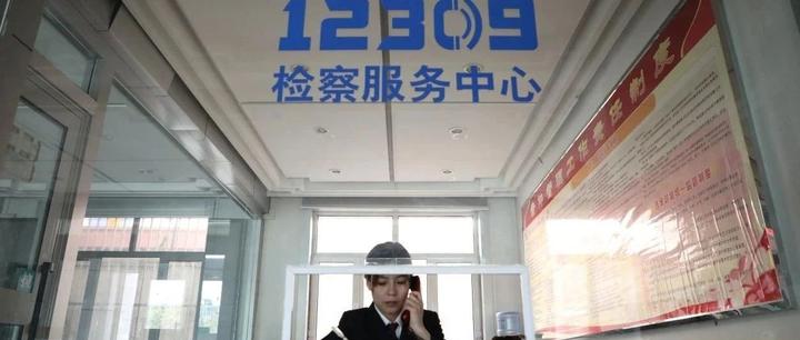 12309“两平台一大厅”为您提供高效、便捷、公正的司法服务 - 知乎