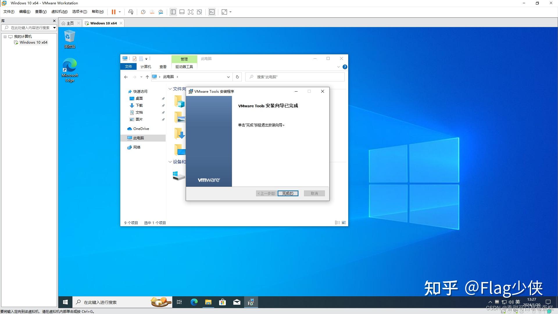 VM 虚拟机安装 Win10 操作系统教程（附链接） - 知乎
