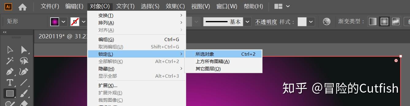 AI中彩色trajan color字体颜色调整和投影效果应用的操作方法 - 知乎