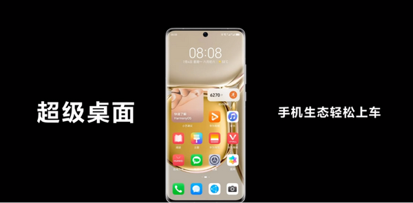 问界M7迎来首次重磅OTA升级，96项更新！ - 知乎