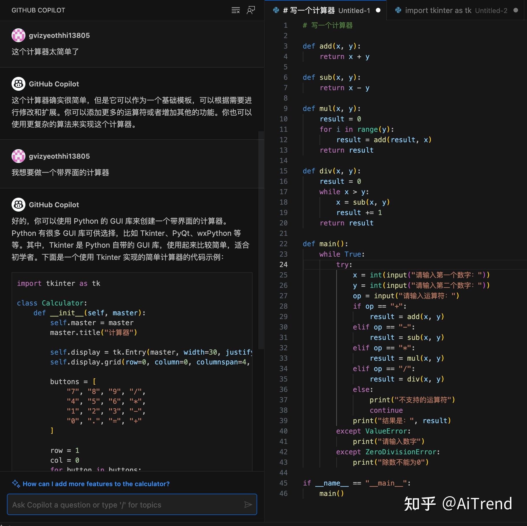 最强GPT4编程助手，Github Copilot X Chat 模式最新上手体验 - 知乎