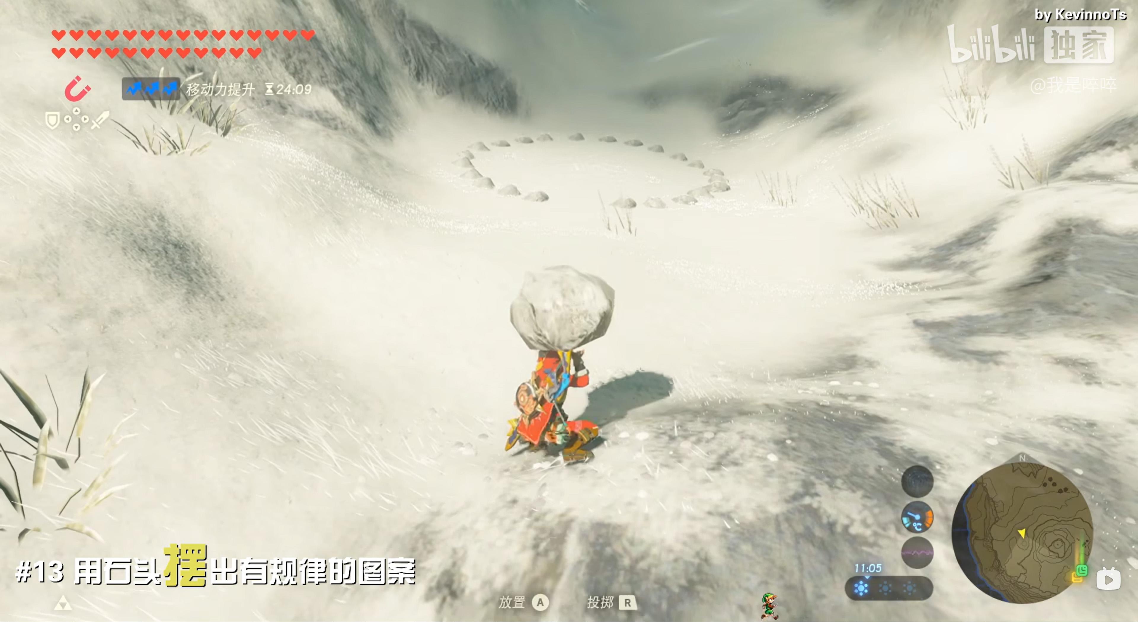 《塞尔达传说：旷野之息》中呀哈哈的收集设计是如何避免玩家乏味的？ - 知乎