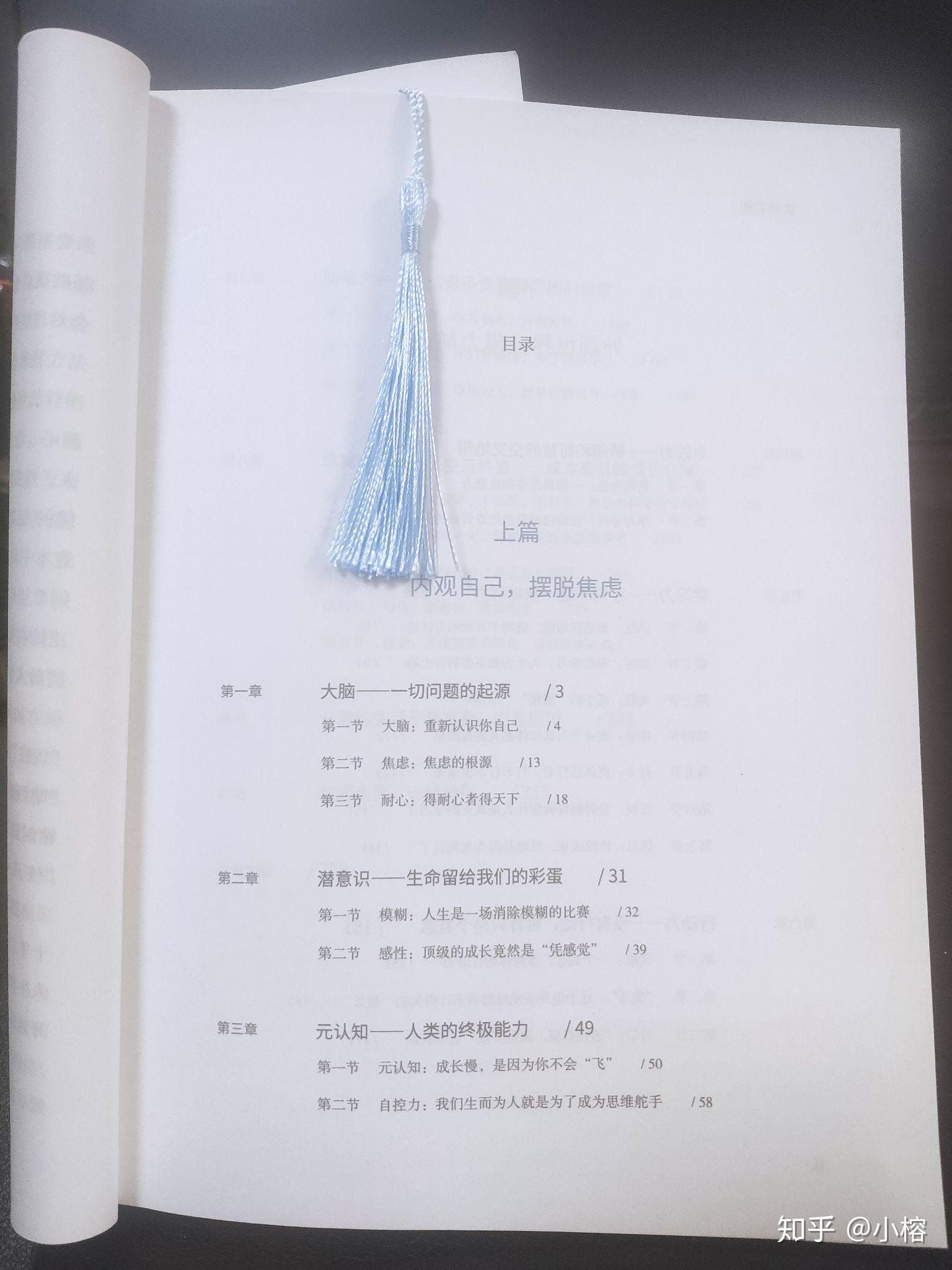 迈出改变自己的第一步——放过自己,活在当下 知乎