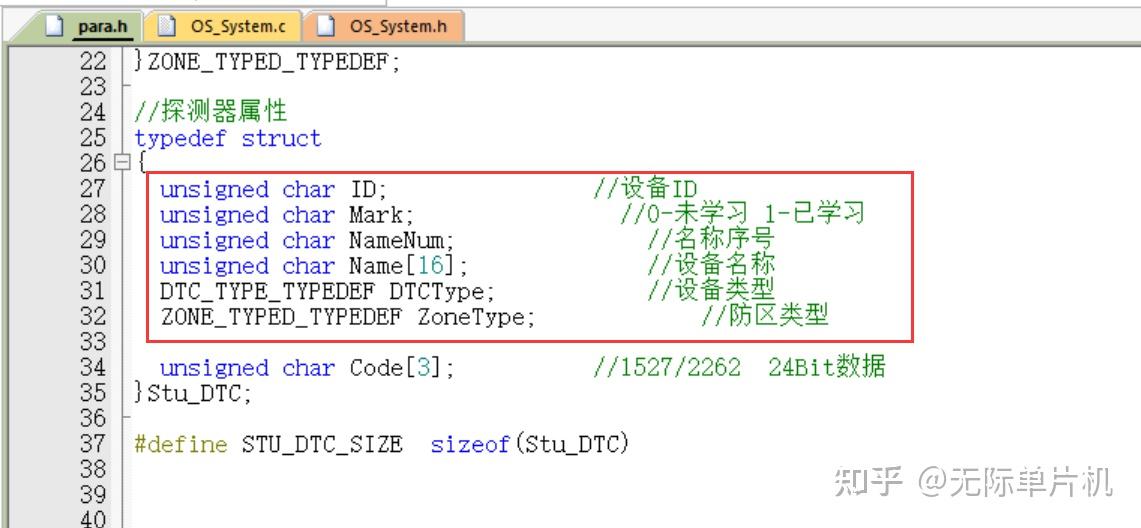 为什么单片机上的程序不建议用malloc? - 知乎