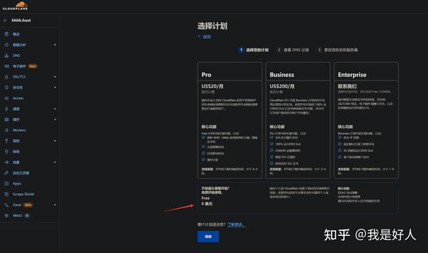 手把手教你实现真正的 Github 代理加速 - 知乎
