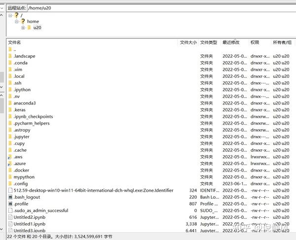 在windows下wsl2 Ubuntu 20 4使用filezilla Ftp客户端使用ssh传输文件 知乎