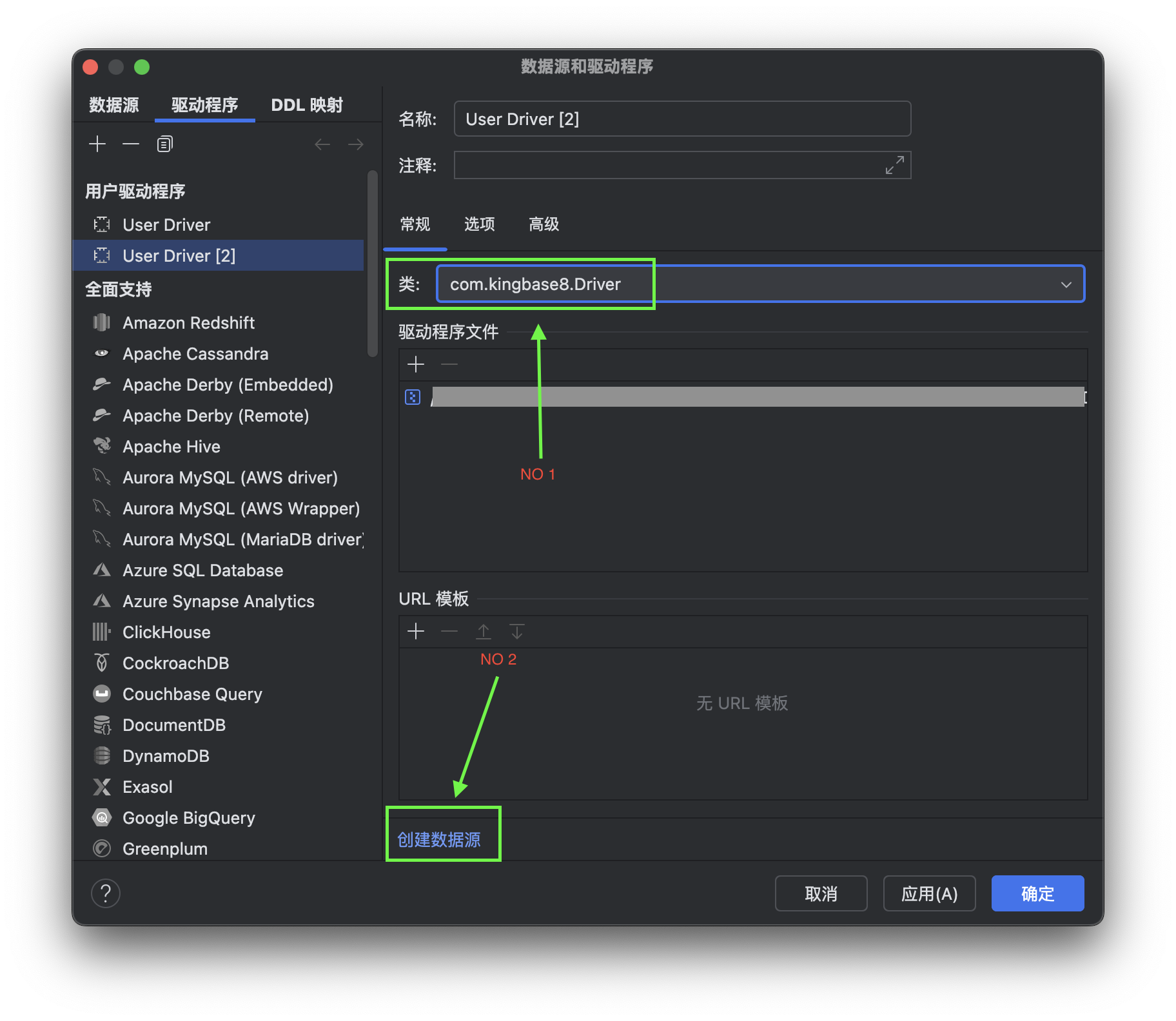 在Mac & Apple Silicon下利用Docker(Orbstack)启动金仓KingBase并连接至DataGrip - 知乎