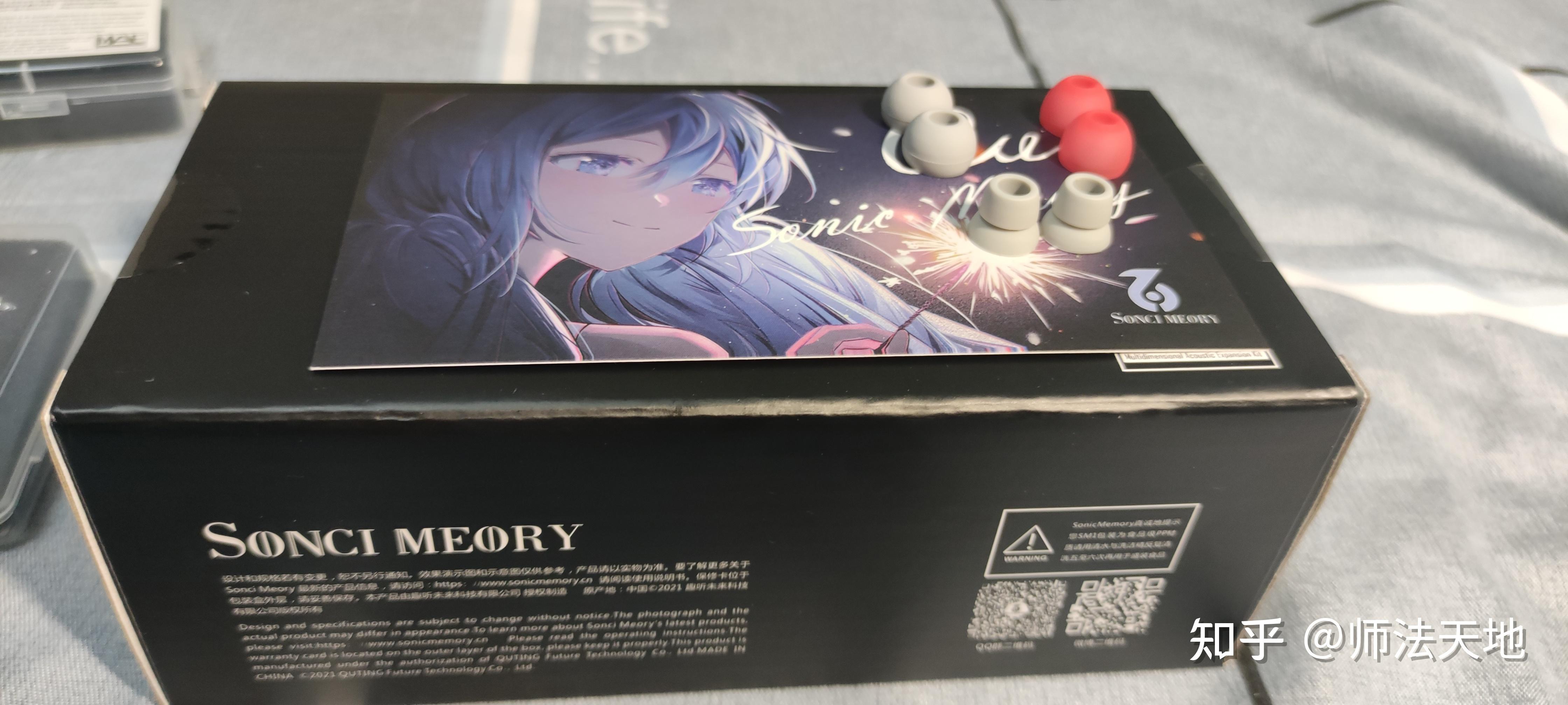 声音记忆/SonicMemory SM1-极具性价比的"玩具" - 知乎