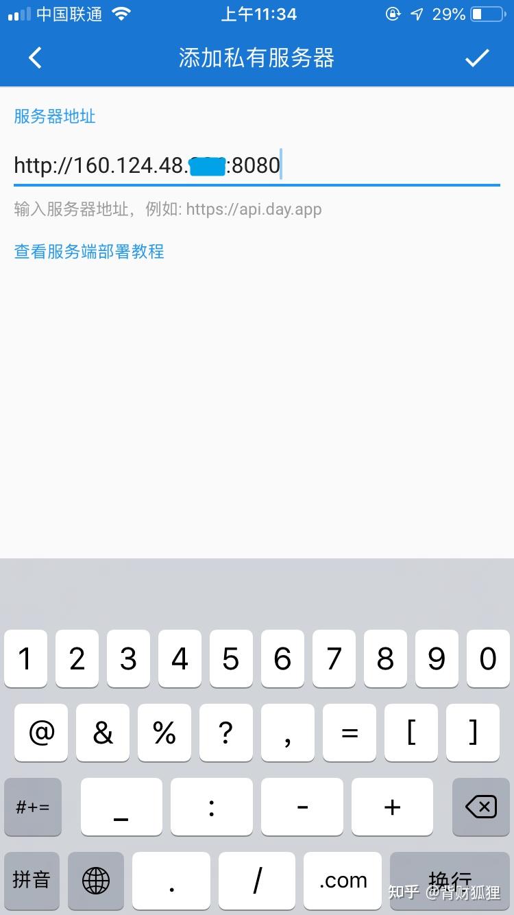 Bark – 给自己的iPhone发推送提醒，简单开源且免费 - 知乎