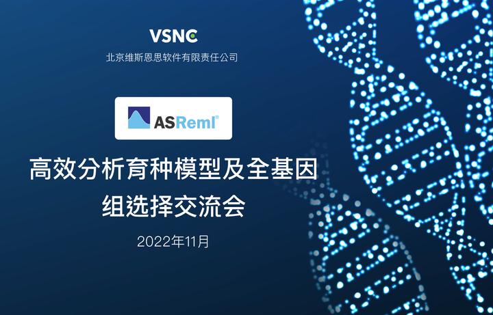 在基因组数据分析时需要多少SNP标记？ - 知乎