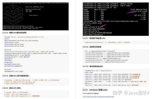 Redis数据库封神，企业招聘越来越注重的深层次“Redis笔记”，吃透拿下40k大厂offer - 知乎