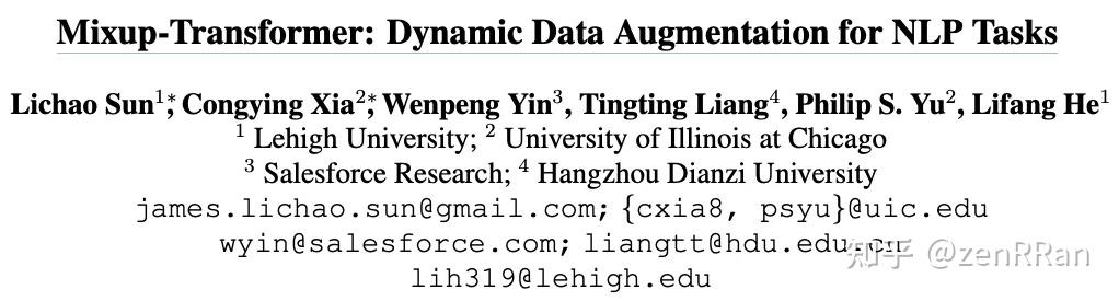 一种巧妙且简单的数据增强方法 - MixUp 小综述 - 知乎