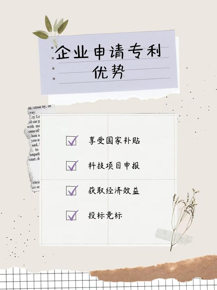 什么是专利检索？专利申请过程中必不可少 知乎