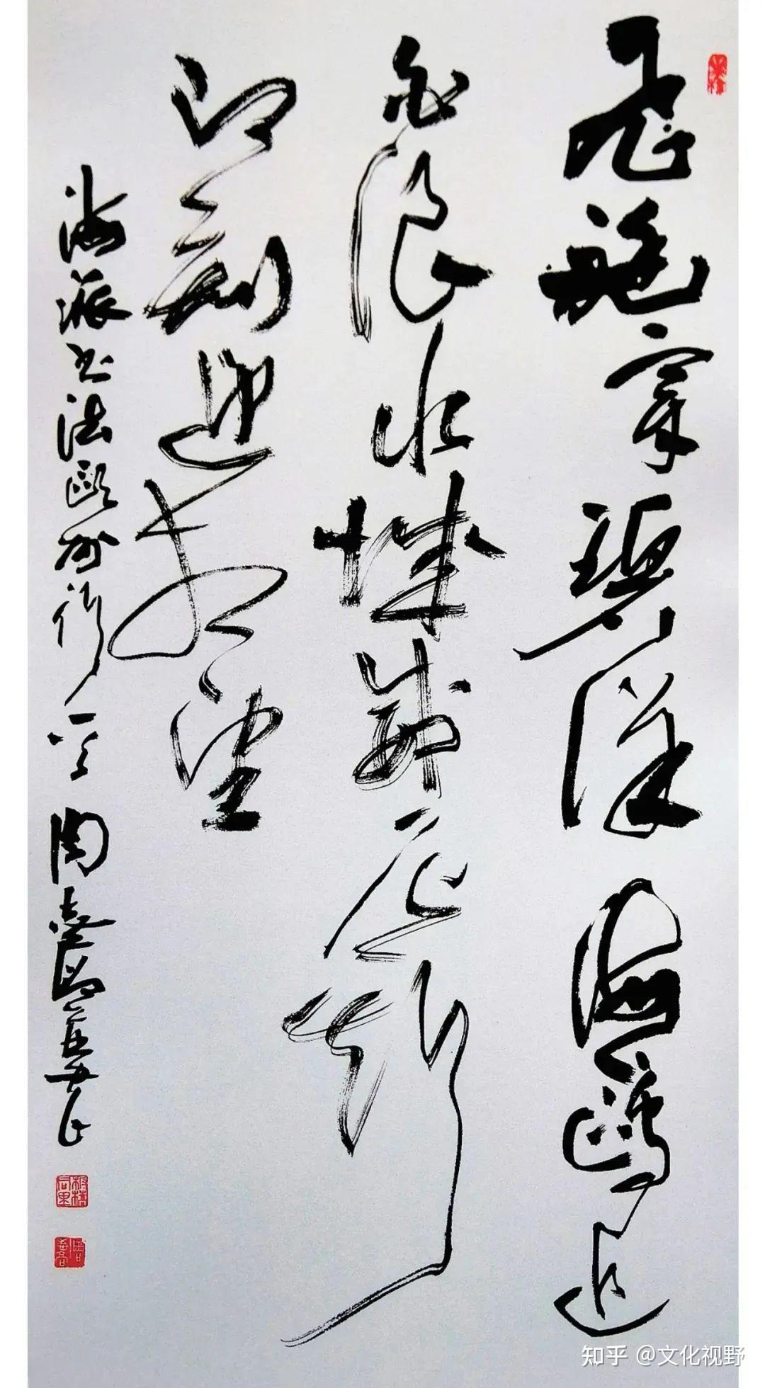 周志高｜中国当代书法复兴奠基人 - 知乎