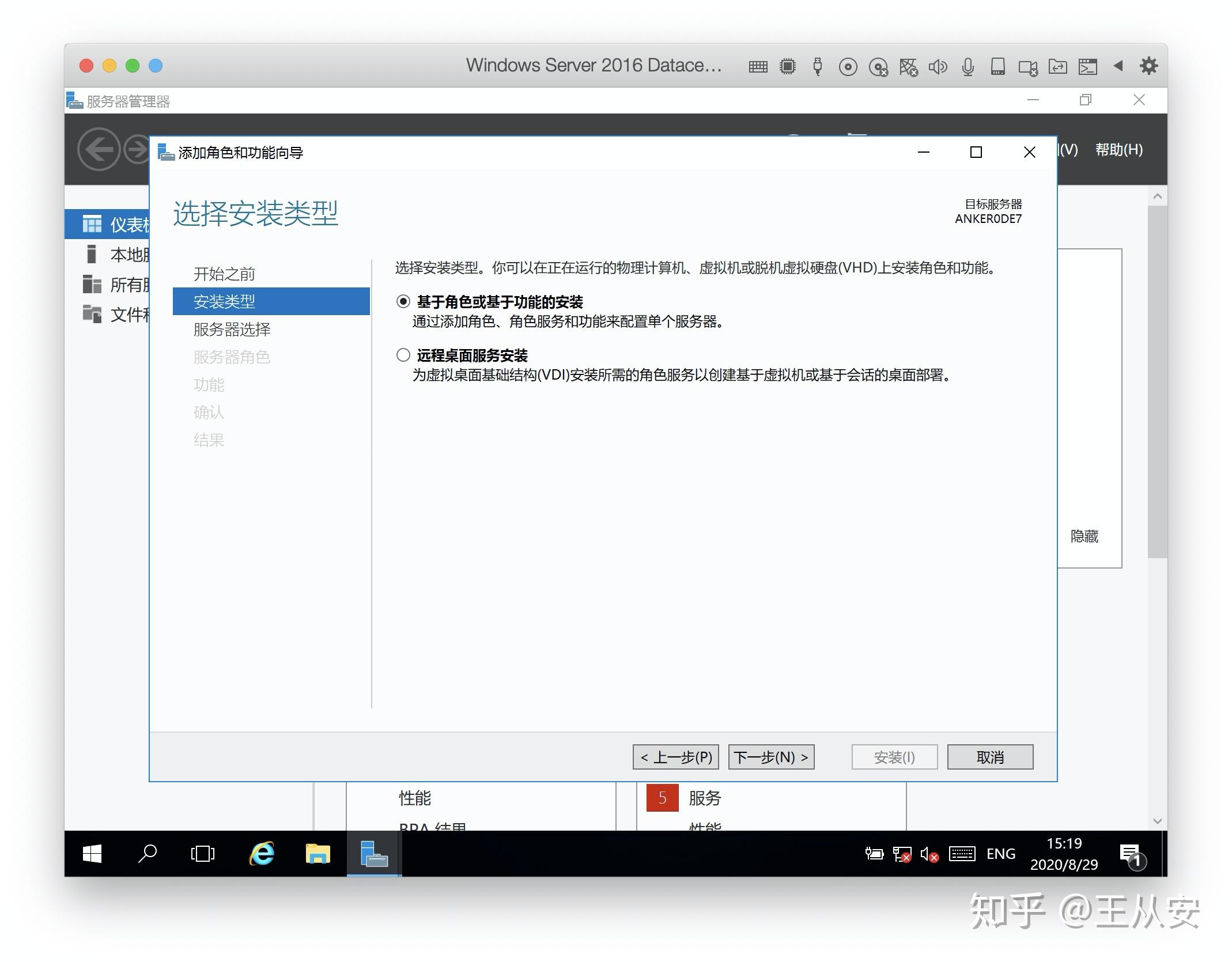 Windows Server 2016 安装 WebDAV (步骤超详细) - 知乎