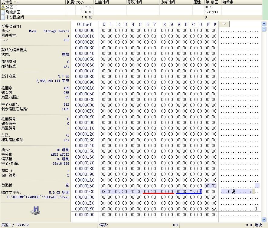 FAT32系统文件详解 - 知乎