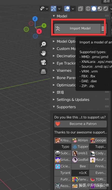 PMX模型导入UE5实战操作 - 知乎