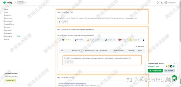 【Shopify】Zalify主题模板如何安装？ - 知乎