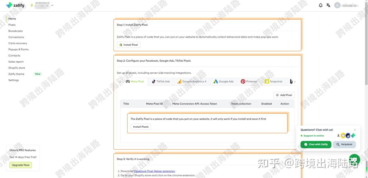 【Shopify】Zalify主题模板如何安装？ - 知乎