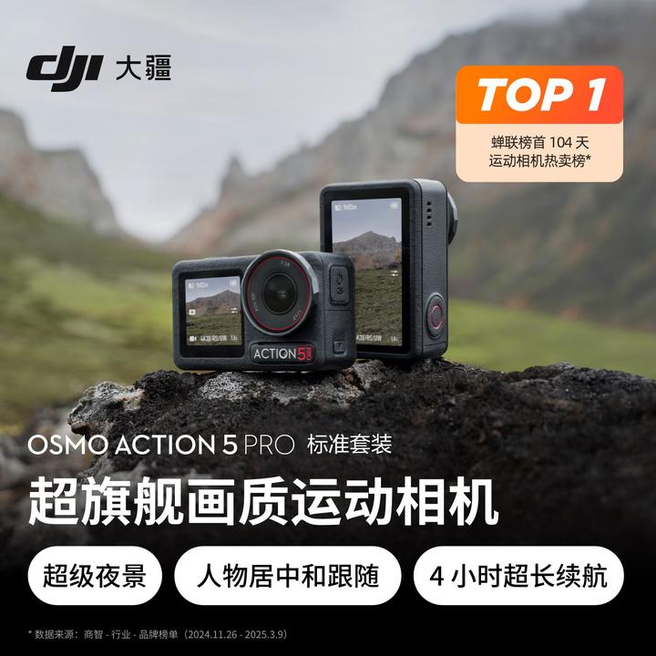 action5pro和pocket3怎么选？ - 知乎