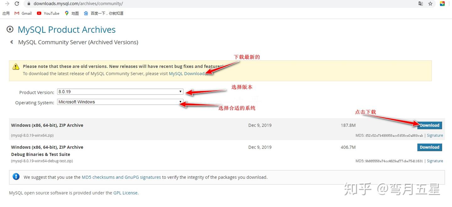SQLyog 安装 - 知乎