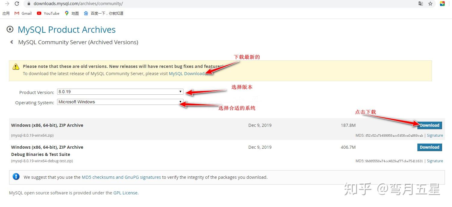 SQLyog 安装 - 知乎