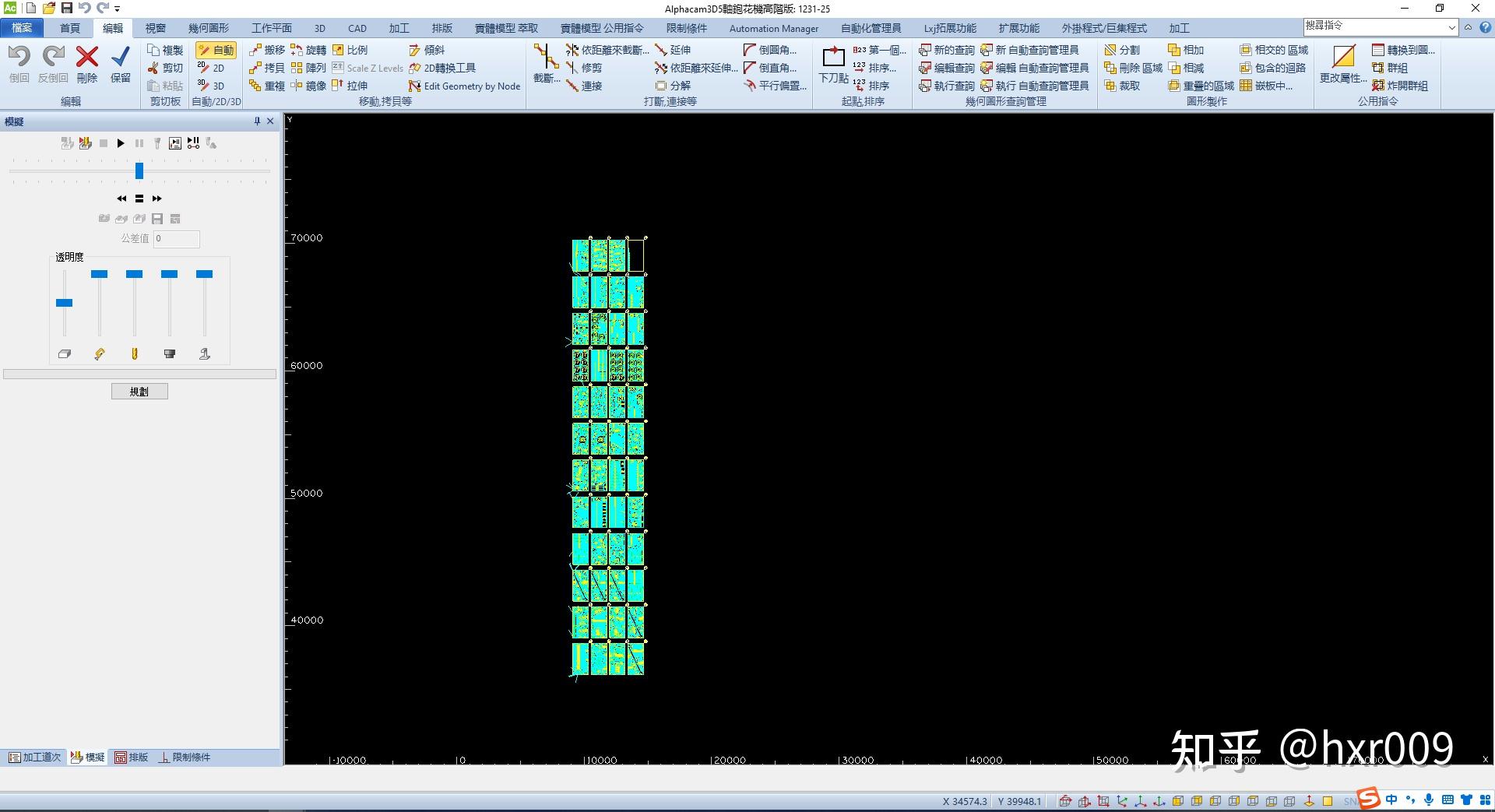 Alphacam 2022 简体中文版图文安装教程 - 知乎