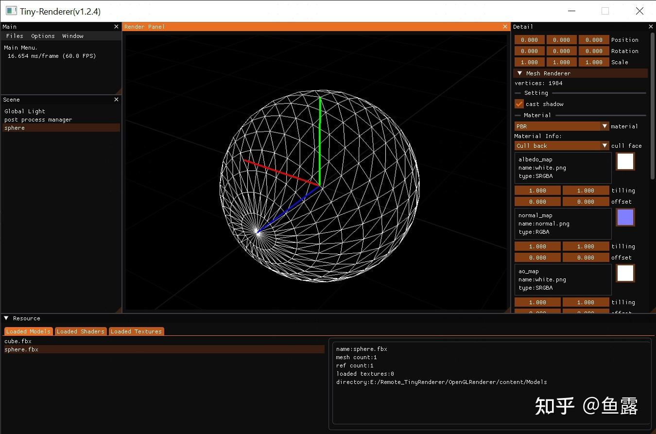 一个learn-opengl的技术集合【基于opengl的渲染器】 - 知乎