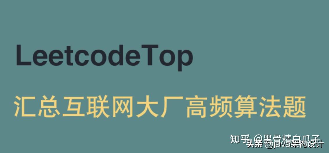 金九银十：搞定这两个开源项目，轻松拿到30k - 知乎