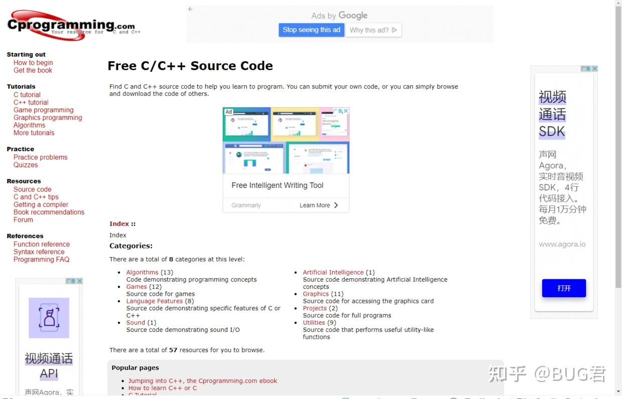 50个c/c++源代码网站 - 知乎