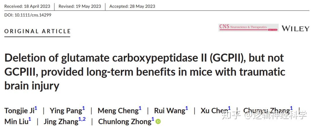 CNSNT︱同济大学钟春龙团队揭示NAAG肽酶GCPII及其同源物GCPIII在创伤性脑损伤中的功能关系 - 知乎