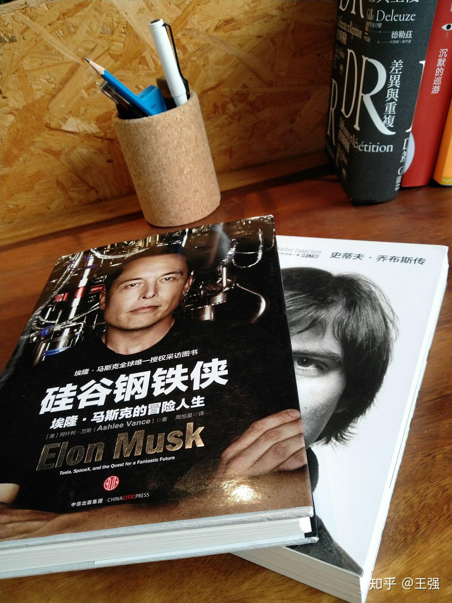 马斯克与乔布斯 - 知乎