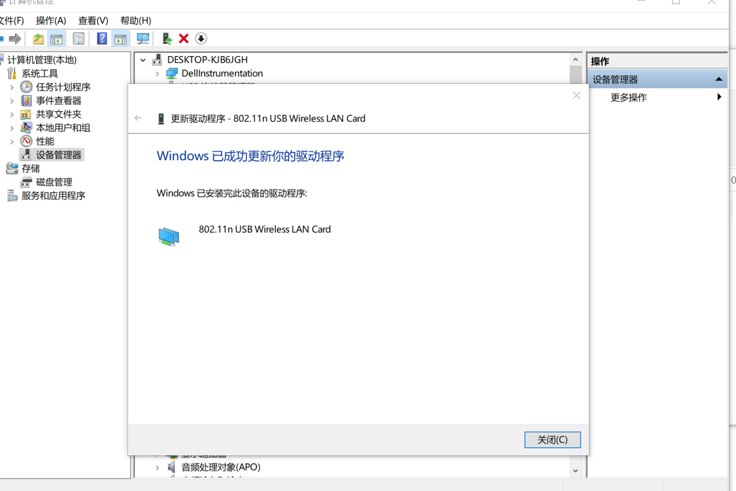 360随身WiFi3如何只安装驱动 - 知乎