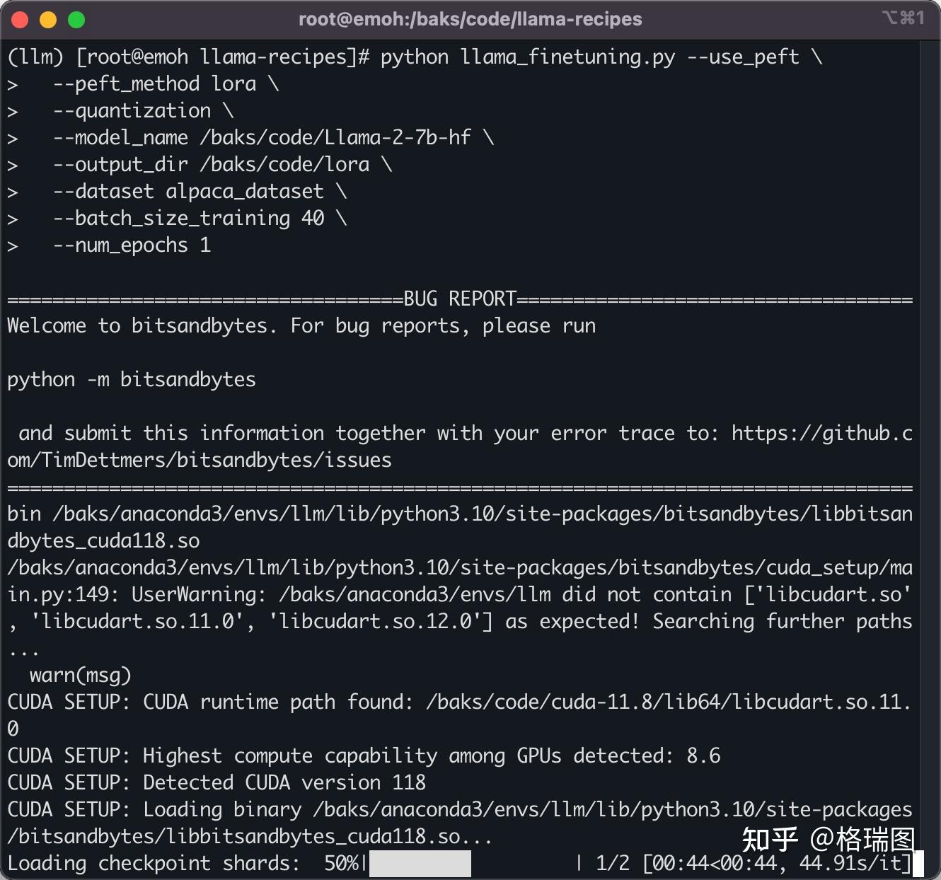 llama-0002-训练模型-01 - 知乎