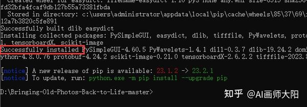 微软Bringing Old Photos Back to Life破损老照片修复工具 - 知乎