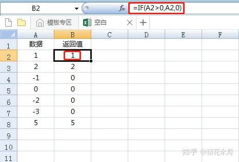 excel IF函数返回值是本身怎么写？ - 知乎