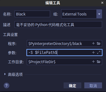 五彩斑斓的 Black —— Python代码格式化工具 - 知乎