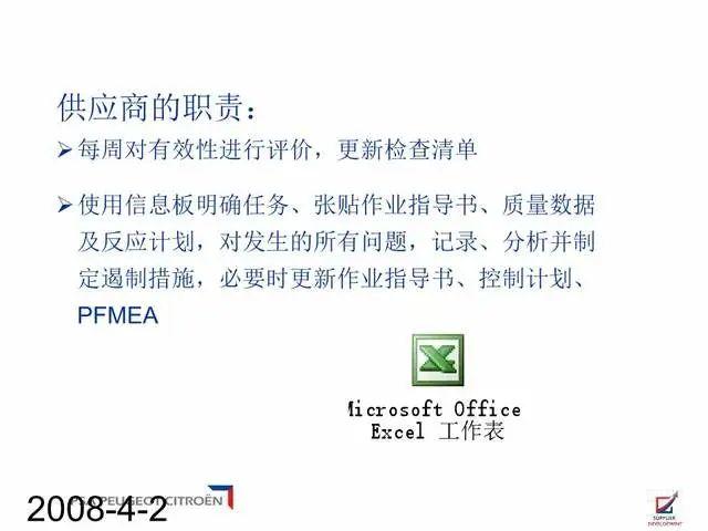 教材下载-\\早期遏制EPC-GP12-初期流动管理 - 知乎